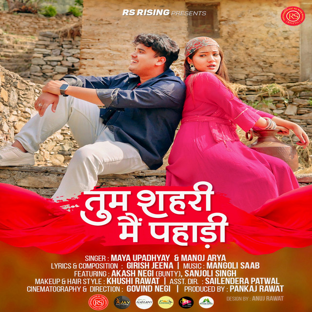 Tum Sehari Mein Pahadi - Single by Manoj Arya | Spotify