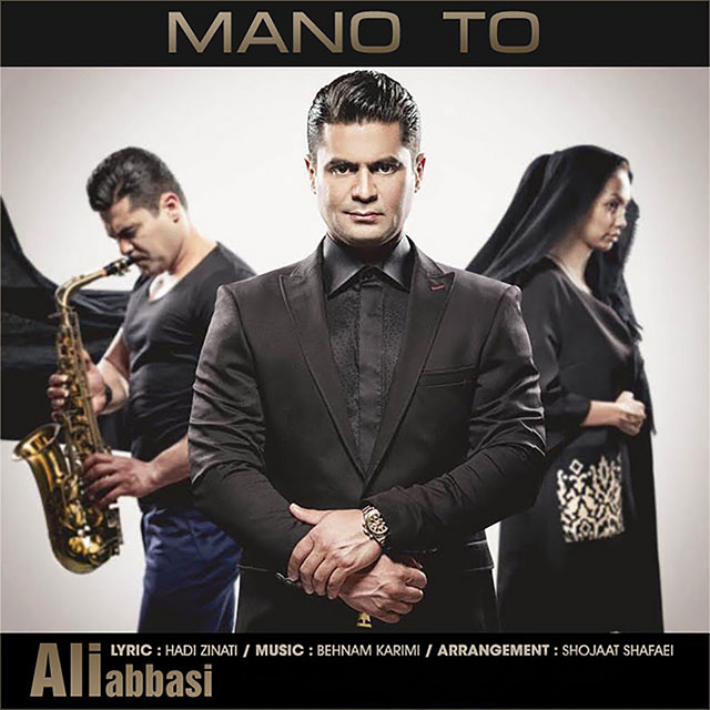 Mano To - Single by Ali Abbasi | Spotify