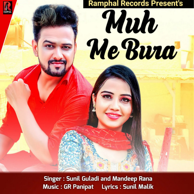 Muh Me Bura - Single by Sunil Guladi | Spotify