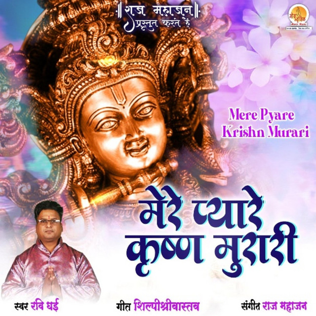 Mere Pyare Krishna Murari - Single by Ravi Ghai | Spotify