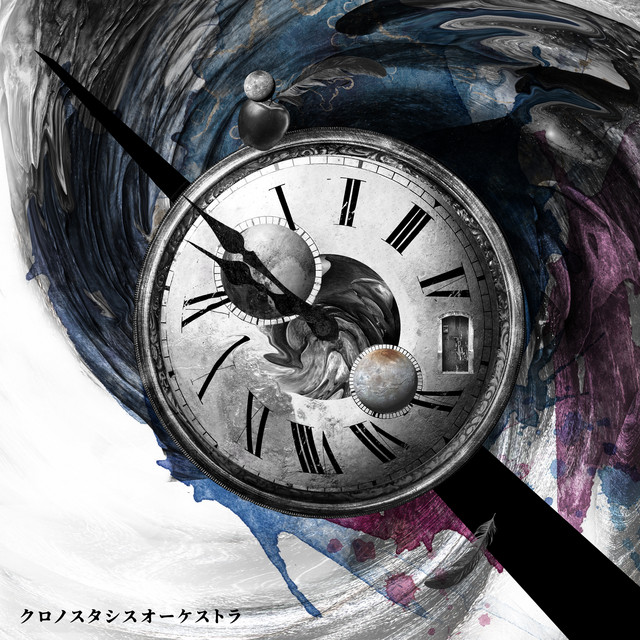 Chronostasis Orchestra - song and lyrics by mizuniukikusa | Spotify