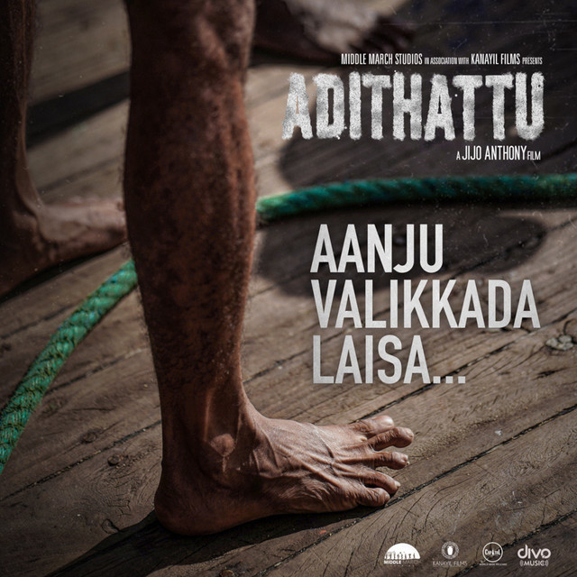 Aanju Valikkada Laisa (From "Adithattu") - Single by Nezer Ahemed | Spotify