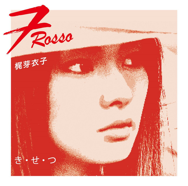 き・せ・つ - Single by Meiko Kaji | Spotify