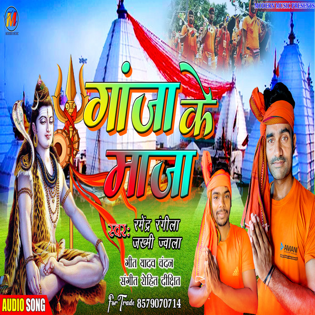 Ramendra Rangila | Spotify