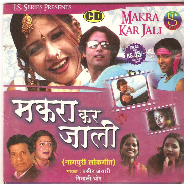 Makra Kar Jali(Nagpuri) - Album by Mitali Ghosh, Mitali Ghosh,Bashir ...