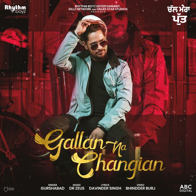 Gallan Na Changian (From "Chal Mera Putt" Soundtrack) - Single by ...