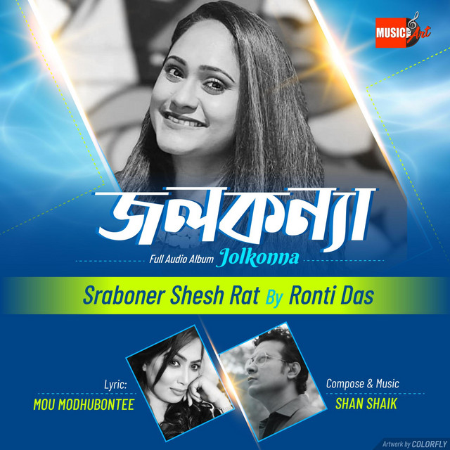 Sraboner Shesh Rat By Ronti Das - Single by Shan Shaik | Spotify