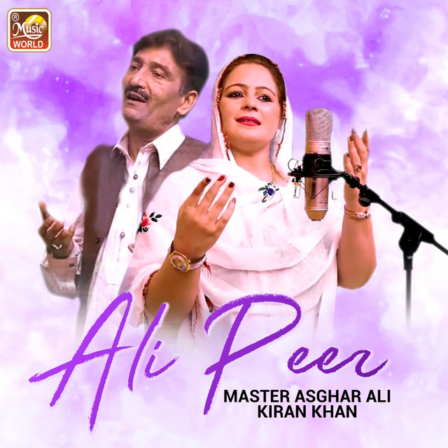 Ali Peer - Single - Single by Master Asghar Ali | Spotify