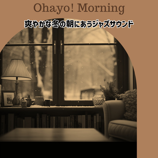 Snowy Road's Quiet Beauty - song and lyrics by Ohayo! Morning | Spotify
