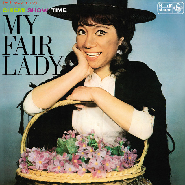 CHIEMI SHOW TIME MYFAIR LADY/AT THE KOMA - Album by Chiemi Eri | Spotify