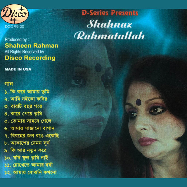 Ki Kori Vuli - Album by Shahnaz Rahmatullah | Spotify