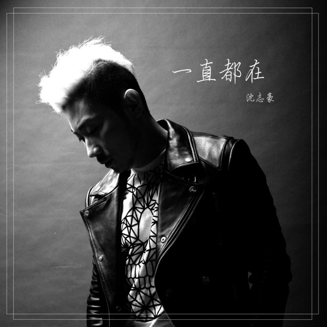Alfred Sim - Songs, Events and Music Stats | Viberate.com