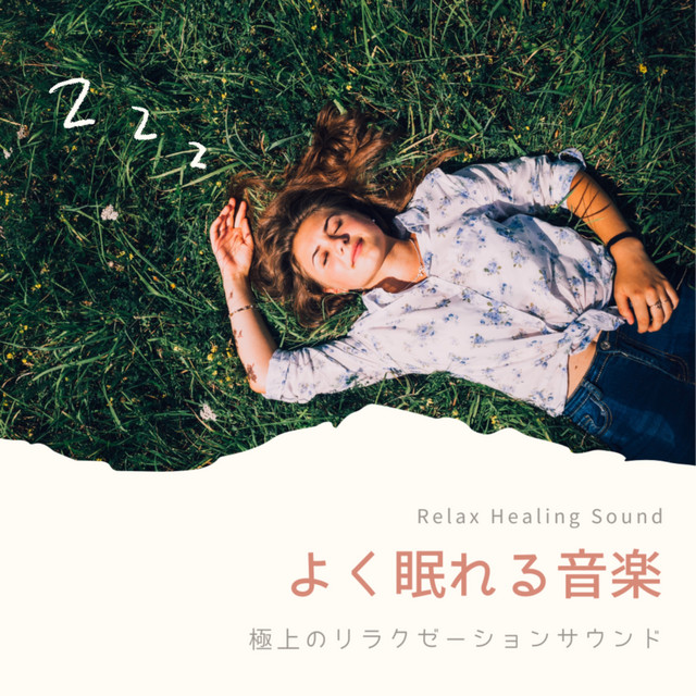 Music to sleep well – música e letra de RelaxHealingSound | Spotify