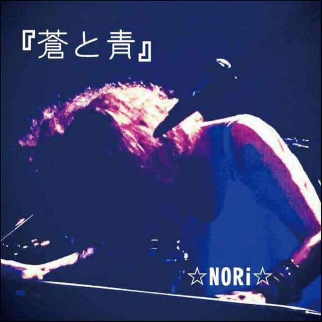 Ao -Impromptu- - song and lyrics by ☆NORi☆ | Spotify
