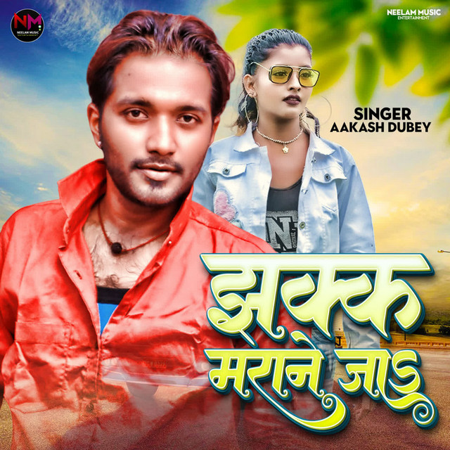 Jhakk Marane Jaa - Single by Aakash Dubey | Spotify
