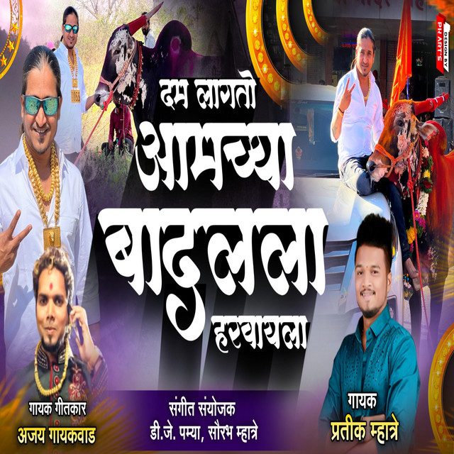 Kunal Jadhav: Songs list, genres, analysis and similar artists - Chosic