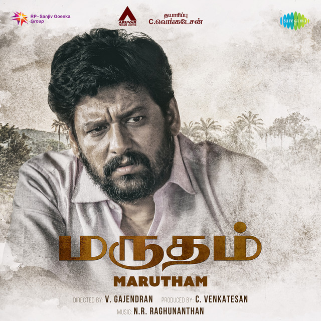 Kannile Eeram - song and lyrics by N.R. Raghunanthan, Sai Vignesh ...