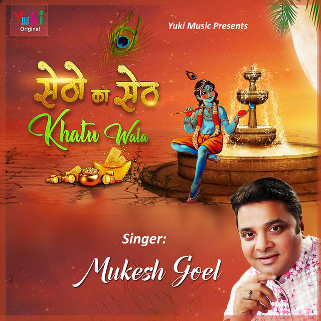Mukesh Goel | Spotify