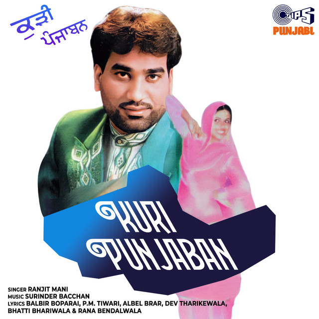 Kuri Punjaban - Album by Ranjit Mani | Spotify
