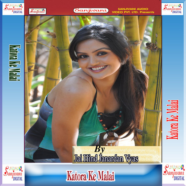 Katora Ke Malai - Album by Jai Hind Janardan Vyas | Spotify