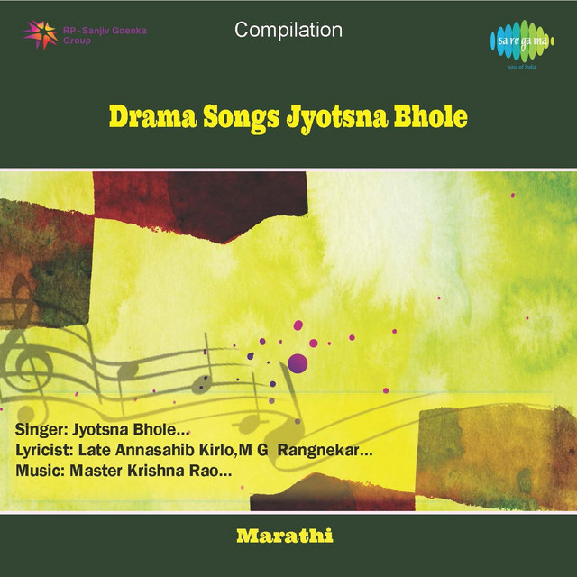 Drama Songs Jyotsna Bhole - EP by Jyotsna Bhole | Spotify