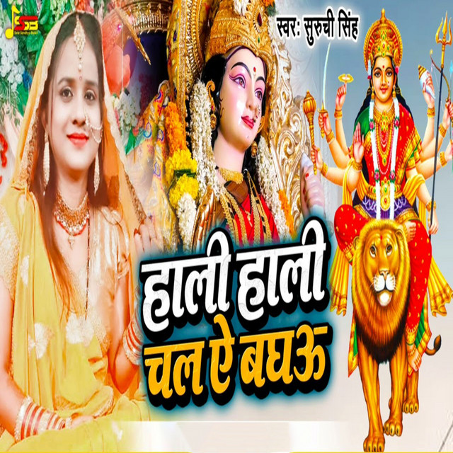 Haali Haali Chal Ae Baghau - Single by Suruchi Singh | Spotify
