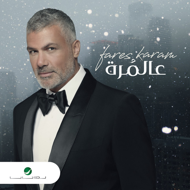 Aal Morra - song and lyrics by Fares Karam | Spotify