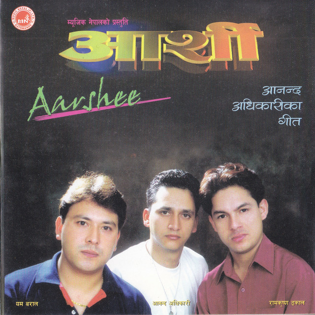 Aarshi - Album by Yam Baral | Spotify