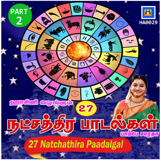 27 Natchathira Paadalgal, Vol. 2 - Album by Bombay Saratha | Spotify