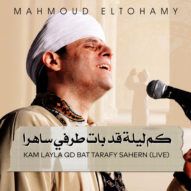 Kam Layla Qd Bat Tarafy Sahern (Live) - Single by Mahmoud El Tohamy ...