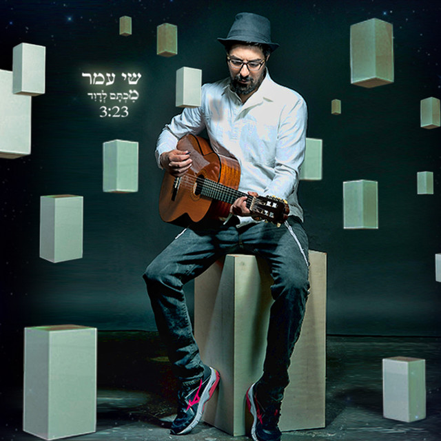 Shay Amar | Spotify