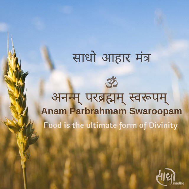 Anam Parbrahmam Swaroopam - song and lyrics by Saadho Naad | Spotify