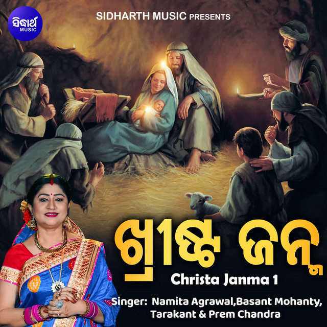 Prem Chandra | Spotify