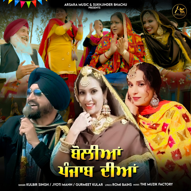 ਬੋਲੀਆਂ ਪੰਜਾਬ ਦੀਆਂ - song and lyrics by Kulbir Singh, Jyoti Mann ...