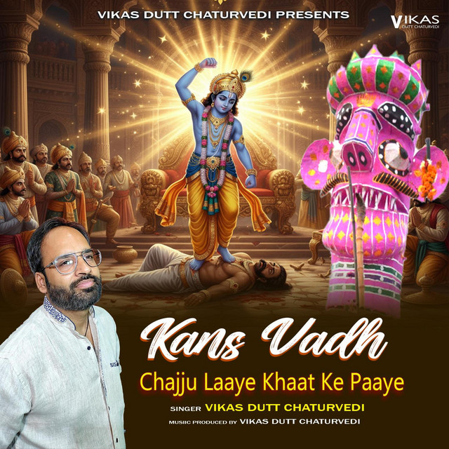 Kans Vadh Chajju Laaye Khaat Ke Paaye - Single by Vikas Dutt Chaturvedi ...