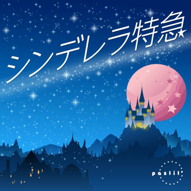 Cinderella Express - Single by paslil' | Spotify