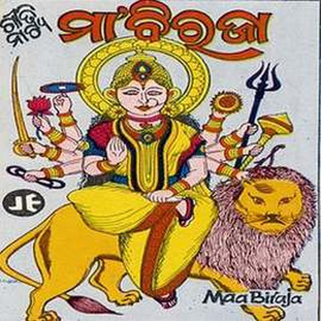 Maa Birajaa - Gitinatya - Album by Basant Mohanty | Spotify