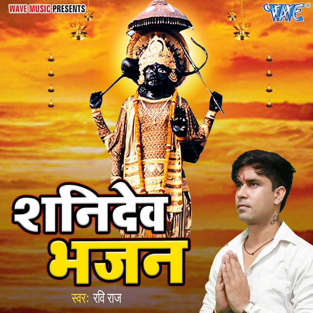 Shani Dev Bhajan - Single by Ravi Raj | Spotify