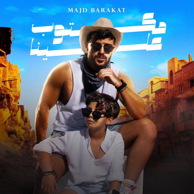 Maktoob Aalena - Single by Majd Barakat | Spotify