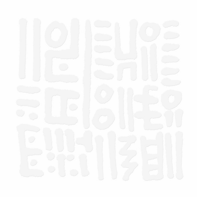 Hunch Music (Mick Wills & Fett Burger Remixes) - EP by Hunee | Spotify
