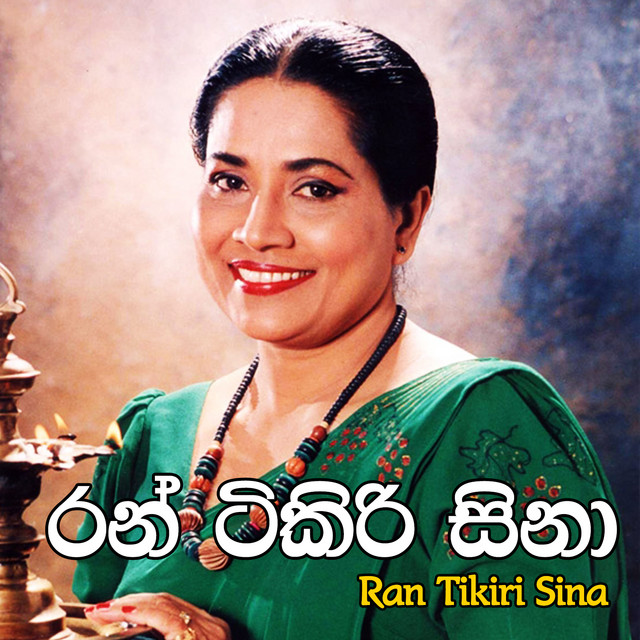 Ran Tikiri Sina - Album by Neela Wickramasingha | Spotify