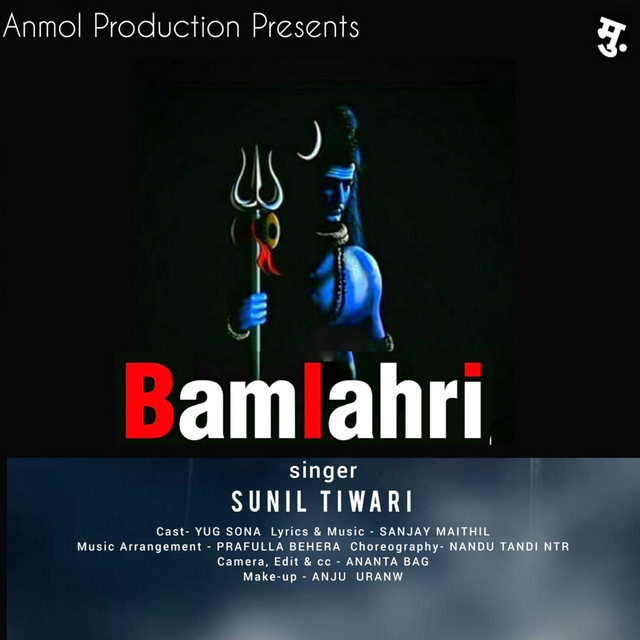 Bamlahri - Single by Sunil Tiwari | Spotify