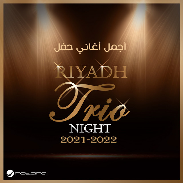 Riyadh Trio Night 2021 - 2022 - Album by Mohammed Abdo - Angham ...