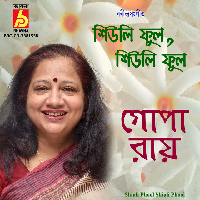 Shiuli Phool Shiuli Phool - Single by Gopa Roy | Spotify
