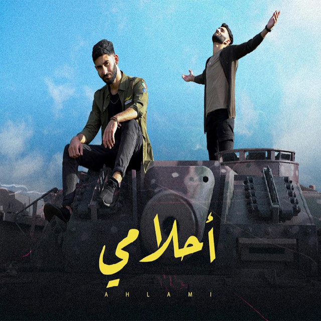 Dabsha Twins | Spotify