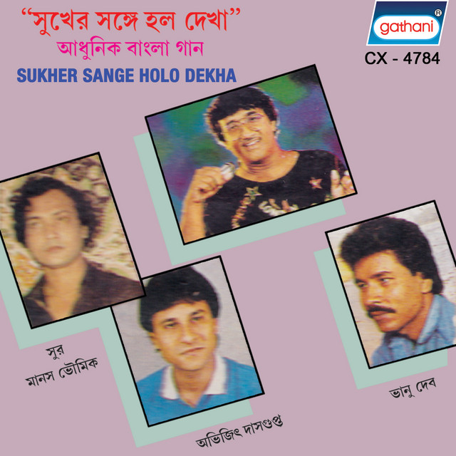 Chandni Rate Kore Sudhu - song and lyrics by Rudra Roy | Spotify