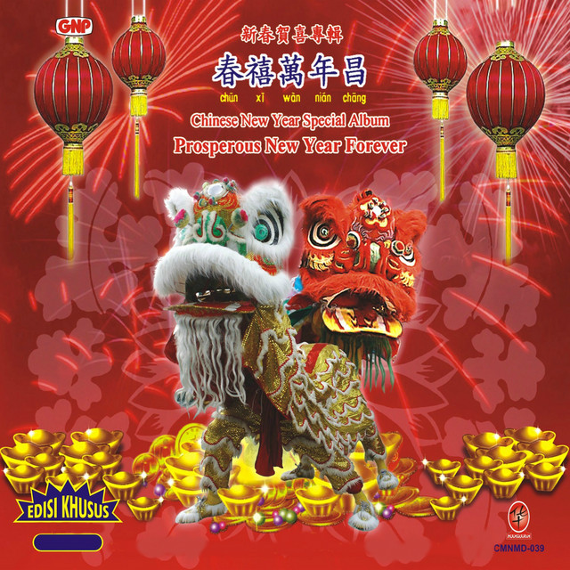 Prosperous New Year Forever - Album by GNP All Stars | Spotify