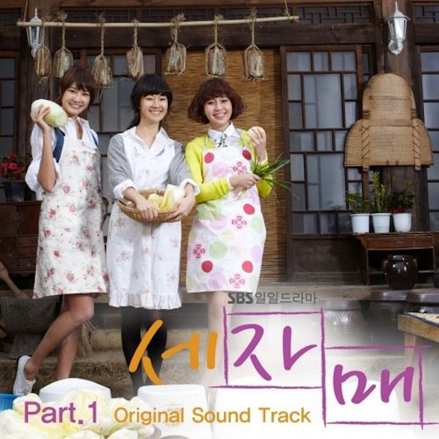 Three Sisters (Original Soundtrack) Part 1 - Compilation by Various ...