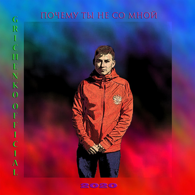 Grichenko Official | Spotify