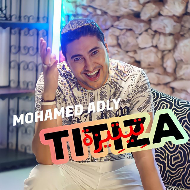 Titiza - Single by Mohamed Adly | Spotify